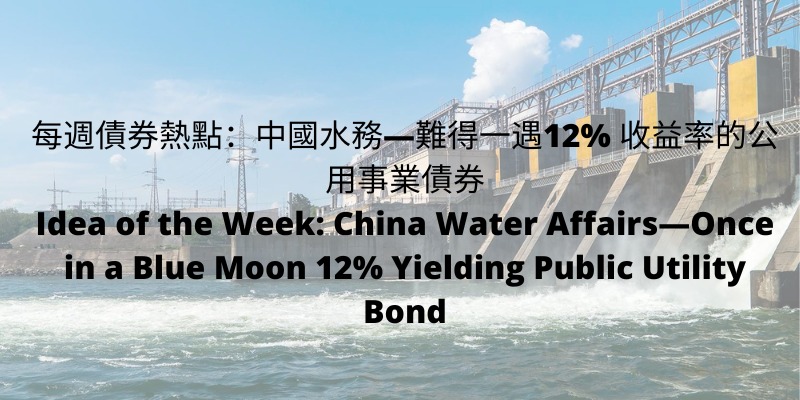 Idea of the Week: China Water Affairs?Once in a Blue Moon 12% Yielding ...