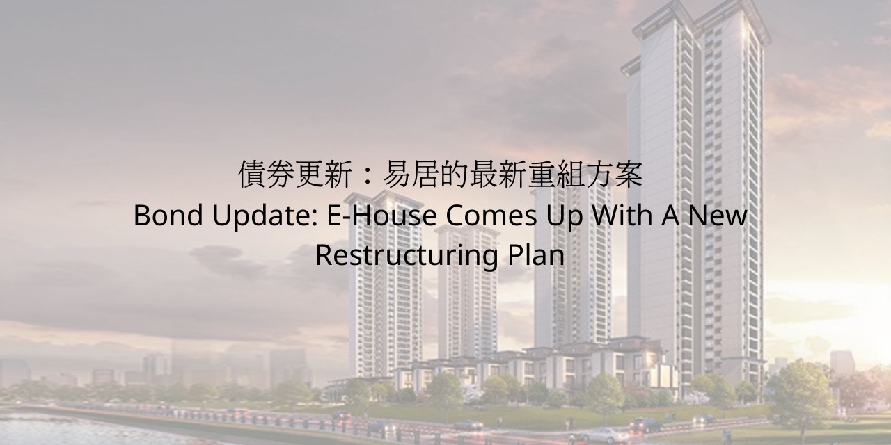 Bond Update E House Comes Up With A New Restructuring Plan FSMOne