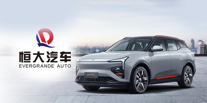 The implications of Evergrande New Energy Vehicle receiving capital ...