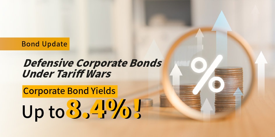 Idea of the Week: Defensive Corporate Bonds Under Tariff Wars?Corporate ...
